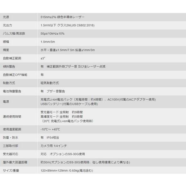 ALINCO STS 側面照射フルライングリーンレーザー墨出器 ALC-44G アルインコ エスティ―エス :alc-44g:高橋本社Yahoo!店 - 通販 - Yahoo!ショッピング
