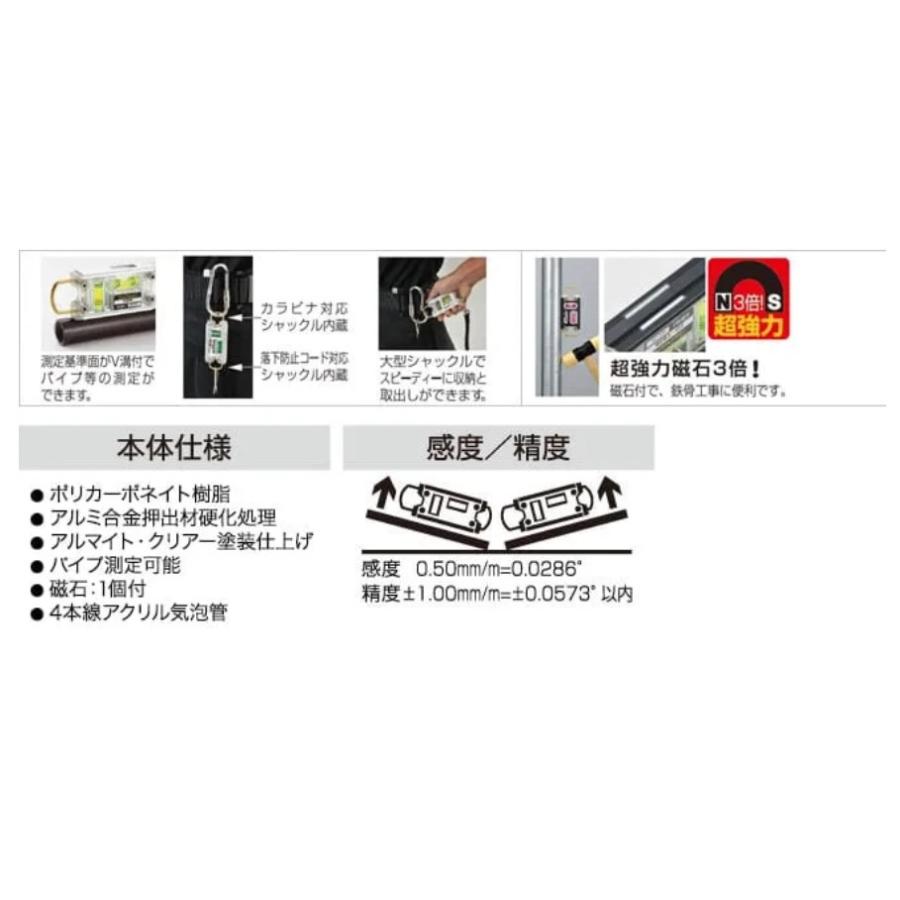 EBISU(エビス) トビレベル2 ED-TB2WR 水平器 ホワイト/レッド : 高橋本社Yahoo!店 - 通販 - Yahoo!ショッピング