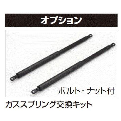 四国化成 シコク ゴミストッカー ガススプリング交換キット GSGK-K14（0711・0911用）1本入り : 高橋本社Yahoo!店 ...