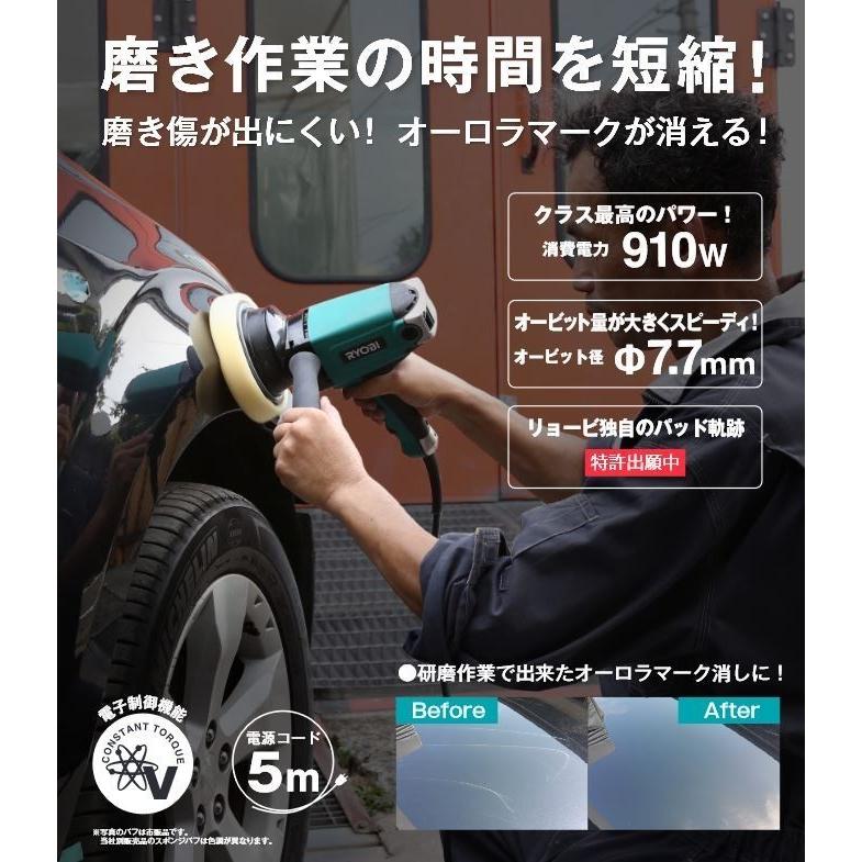 リョービ(RYOBI) 電子ギアアクションポリッシャー PEG-130 :peg-130:高橋本社Yahoo!店 - 通販 - Yahoo!ショッピング