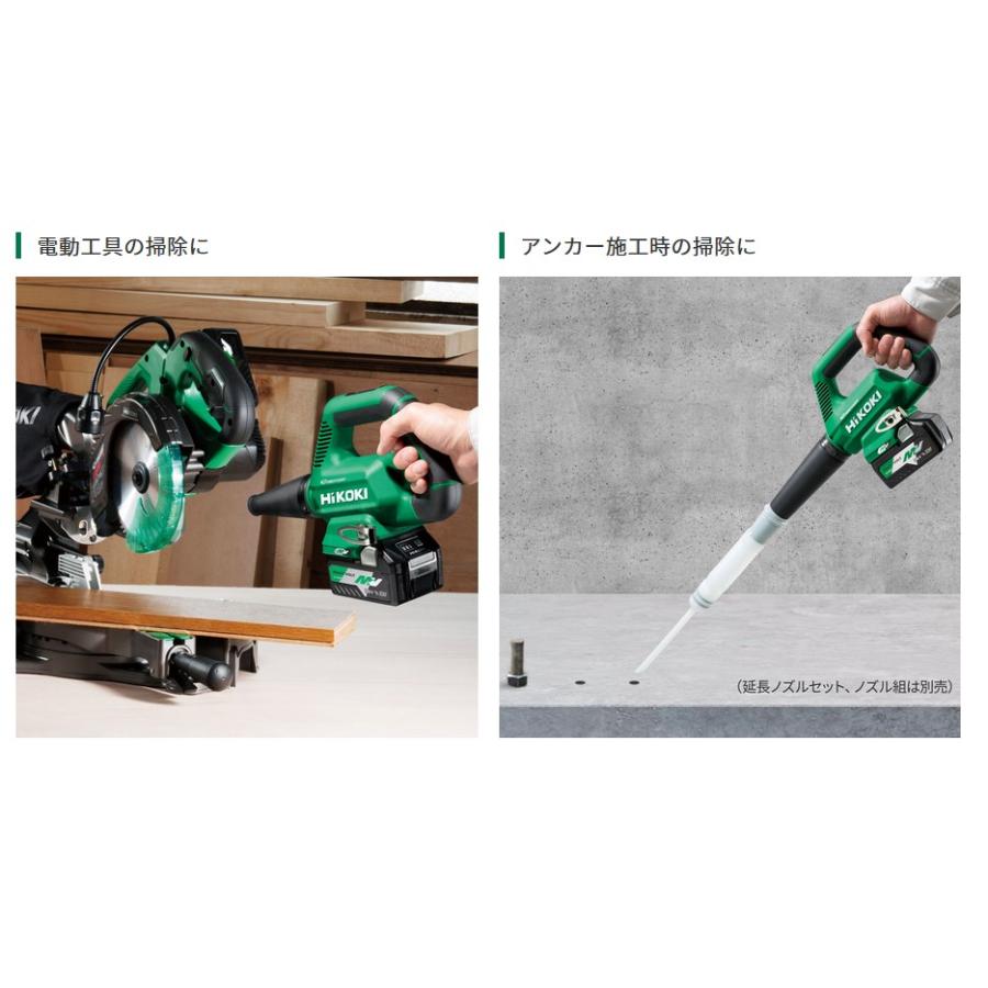 HiKOKI HiKOKI(ハイコーキ) RB36DB(NN) 充電式小型ブロワ 36V【本体のみ】マルチボルト : 高橋本社Yahoo!店 - 通販 - Yahoo!ショッピング