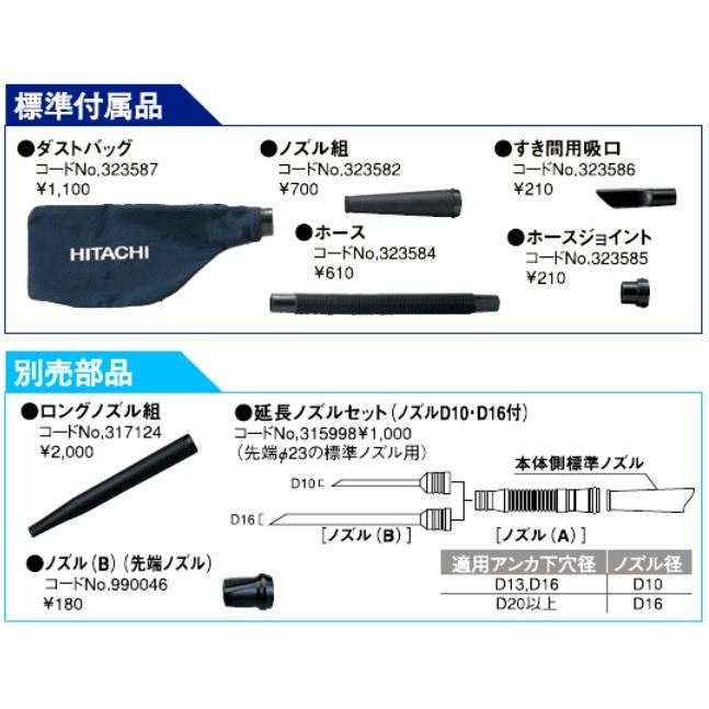 HiKOKI HiKOKI(ハイコーキ) RB40VA ブロア 無段変速タイプ 100V : 高橋本社Yahoo!店 - 通販 - Yahoo!ショッピング
