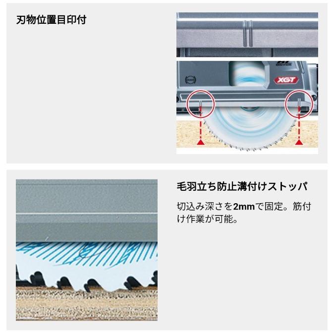 マキタ(makita) SP001GZ+A-69727 165mm充電式プランジマルノコ+パワーソースキット(XGT1) 40V【バッテリー ...