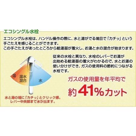 【数量限定セール】TOTO 台付シングル混合水栓（エコシングル、浄水カートリッジ内蔵、ハンドシャワー） TKGG38ER 【旧品番:TKGG38E】 :tkgg38e:高橋本社Yahoo!店 ...