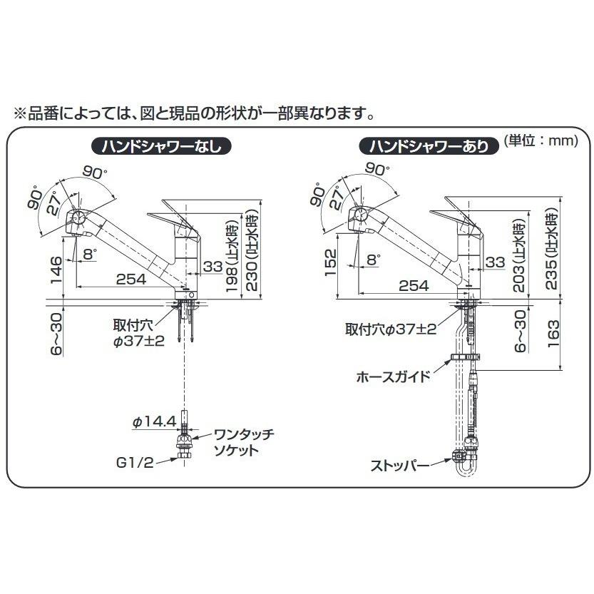 【数量限定セール】TOTO 台付シングル混合水栓（エコシングル、浄水カートリッジ内蔵、ハンドシャワー） TKGG38ER 【旧品番:TKGG38E】 :tkgg38e:高橋本社Yahoo!店 ...
