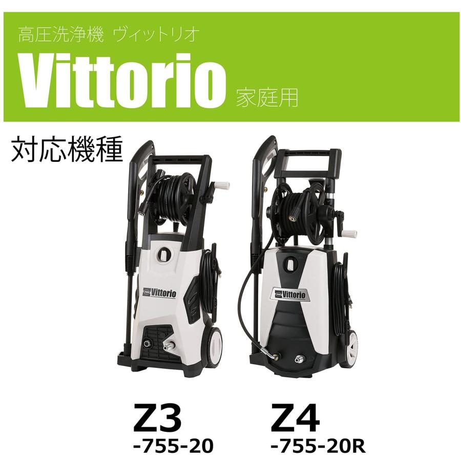 蔵王産業 蔵王産業(ZAOH) 高圧洗浄機用 自吸用ホースセット VAC-5001 : 高橋本社Yahoo!店 - 通販 - Yahoo!ショッピング