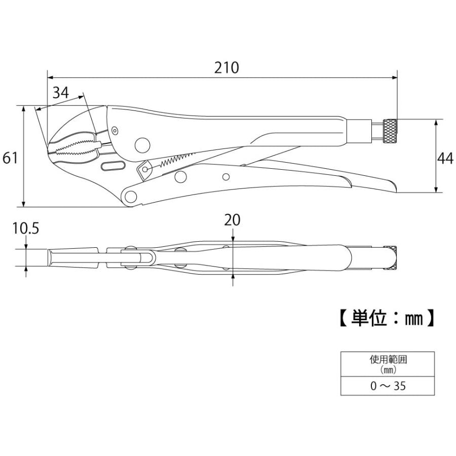 TOP工業(トップ工業) バイスプライヤ 口開き0~35mm VP-200 210mm 1個 : 高橋本社Yahoo!店 - 通販 - Yahoo!ショッピング