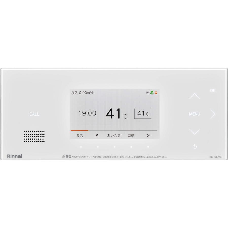 リンナイ 浴室リモコン(ホワイト) BC-332VC-W 26-4126 : 高橋プロパン - 通販 - Yahoo!ショッピング