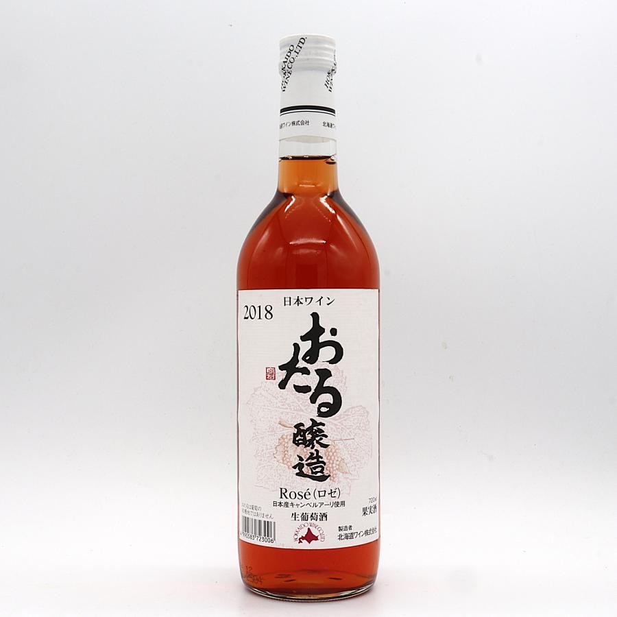 北海道ワイン おたるロゼ 2018 720ml 日本ワイン : お酒・お米の高倉屋 - 通販 - Yahoo!ショッピング