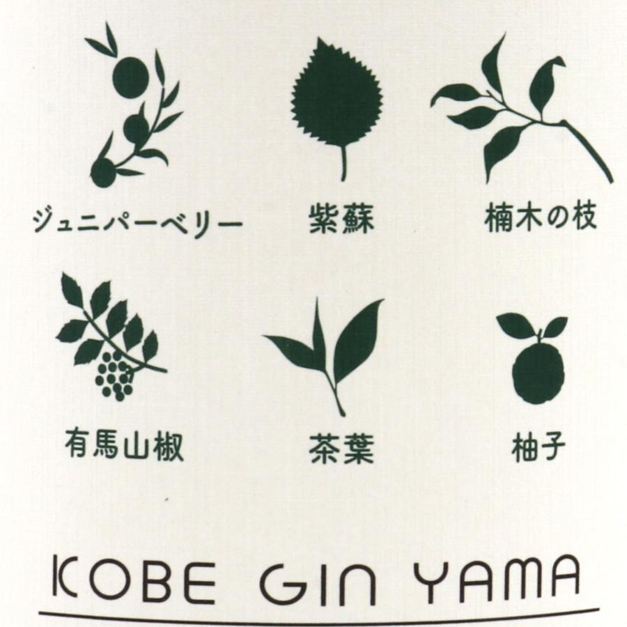 KOBE GIN YAMA 700ml 神戸蒸溜所（兵庫県） : お酒・お米の高倉屋 - 通販 - Yahoo!ショッピング