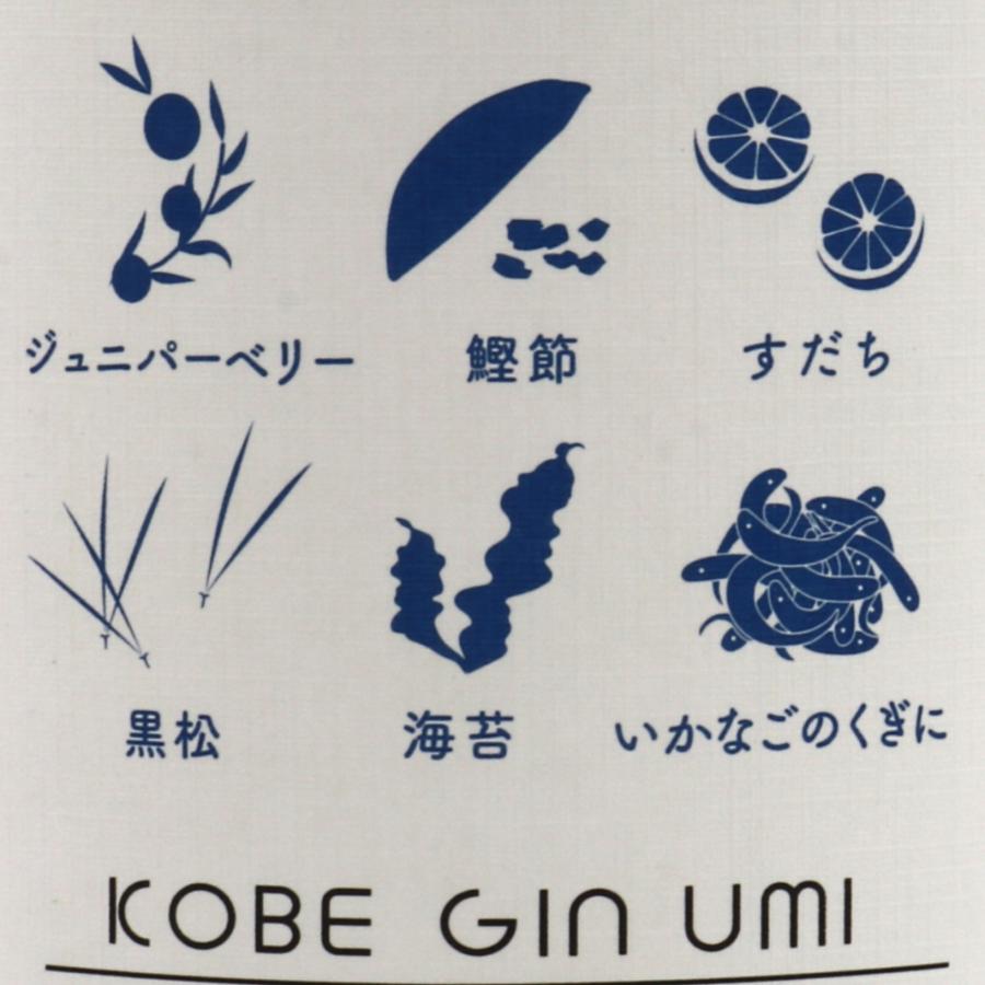 KOBE GIN UMI 700ml 神戸蒸溜所（兵庫県） : お酒・お米の高倉屋 - 通販 - Yahoo!ショッピング