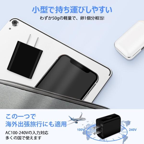 iPhone 16 USB Type-C 急速充電器 20W PD 充電器 usb コンセント タイプC スマホ充電器 15 Pro M ...
