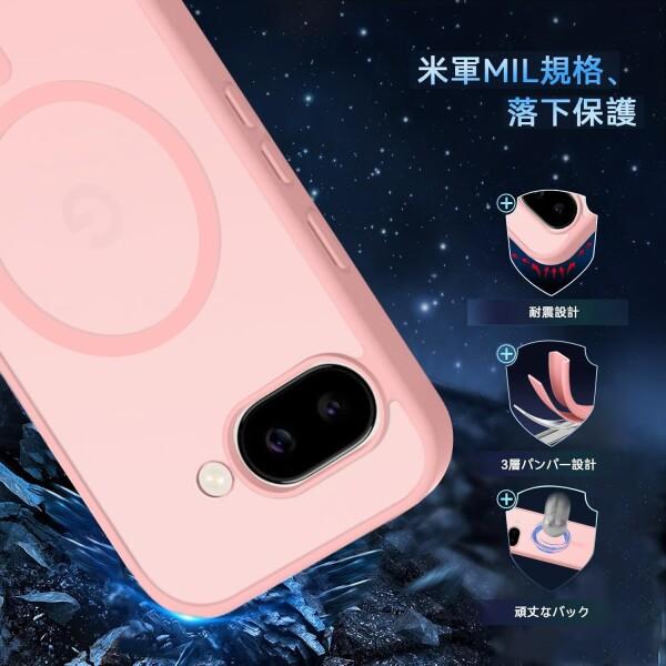 Google Pixel 9A 用 ケース 半透明 MagSafe対応 TPU+PC ワイヤレス充電対応 マグネット搭載 ストラ : たかまる ...