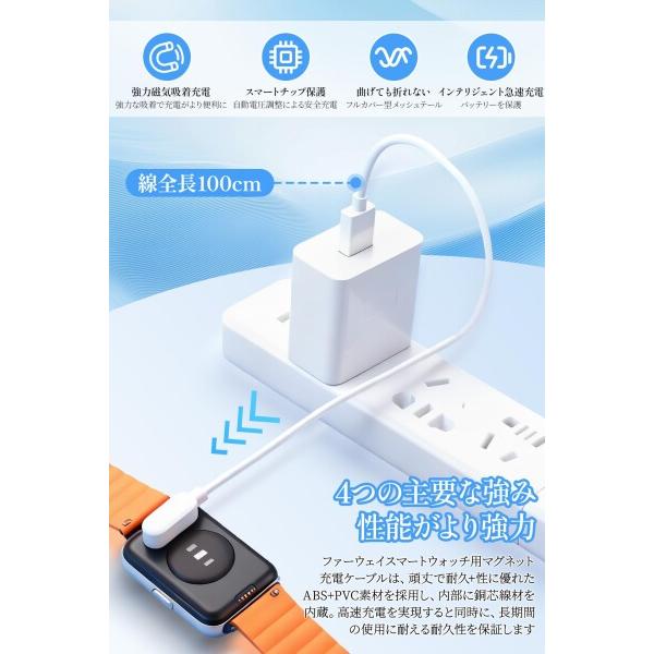 バンド対応 HUAWEI Band 8 スマートウォッチ 充電器 1m長さ ブラック1本 ホワイト1本 専用設計 : たかまるストア - 通販 ...