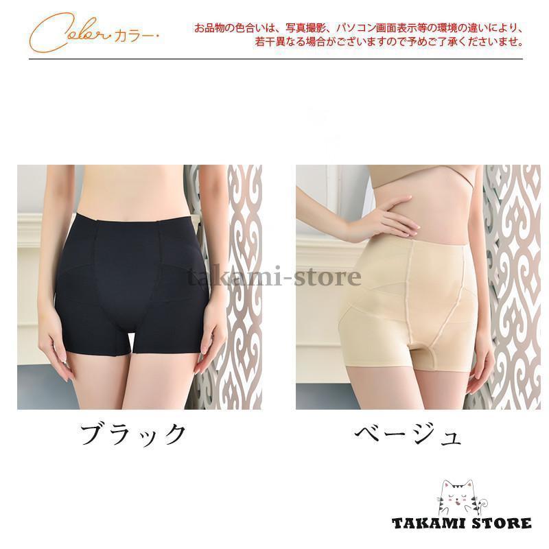 ガードル ショーツ レディース シンプル ガードルショーツ 下着 骨盤矯正 補正下着 ヒップアップ 産後 美尻 インナー 着痩せ : ml1028-ny5 : タカミストア - 通販 ...