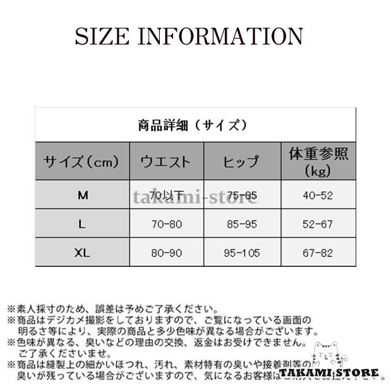 ガードル ショーツ レディース シンプル ガードルショーツ 下着 骨盤矯正 補正下着 ヒップアップ 産後 美尻 インナー 着痩せ : ml1028-ny5 : タカミストア - 通販 ...