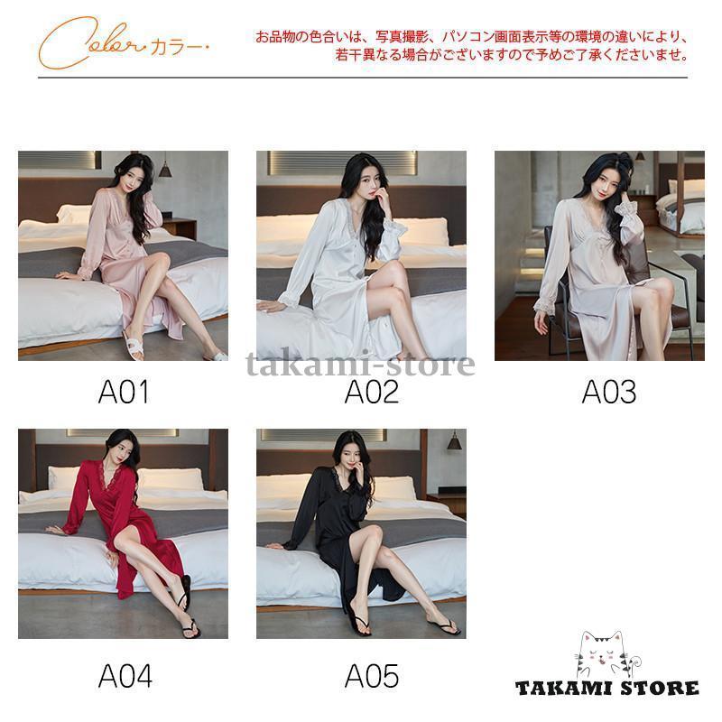 ナイトガウン ワンピース レディース ネグリジェ 長袖 レース 無地 春秋 ルームウェア シンプル 部屋着 ゆったり ひんやり おしゃれ セクシー : ml1028-ny75 : タカミストア ...