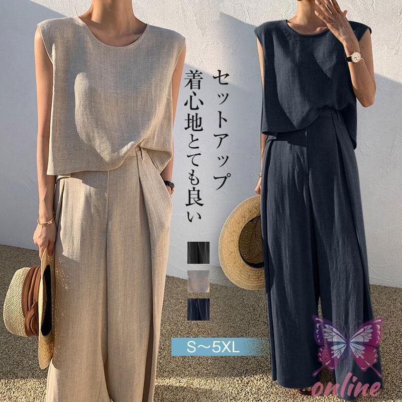 セットアップ レディース 夏 シャツ ブラウス 袖なし ノースリーブ カジュアル ワイドパンツ きれいめ ロングパンツ 体型カバー 着痩せ おしゃれ : タカミストア - 通販 - Yahoo ...