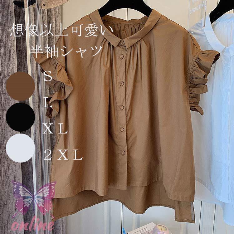 半袖シャツ フリル レディース ギャザー 夏 ギャザーブラウス トップス シャツ 綿 半袖 シャツブラウス 前後差 白シャツ 綿シャツ コットン ショート丈 : タカミストア - 通販 ...