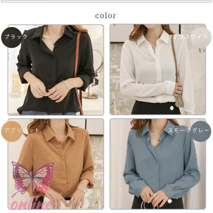 落ち感のあるサラリとした肌触り 長袖スキッパーブラウス シャツブラウス Yシャツ おしゃれ シンプル オフィス OL ビジネス フォーマル カジュアル 無地 : タカミストア - 通販 ...