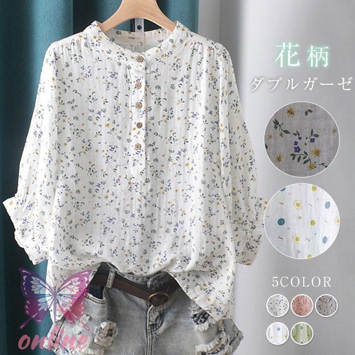 シャツブラウス レディース 花柄 2重ガーゼ シャツ ブラウス 長袖 トップス 羽織り ガーゼ カジュアル ダブルガーゼ 大きいサイズ 体型カバー 柔軟 通勤 春 夏 : タカミストア ...