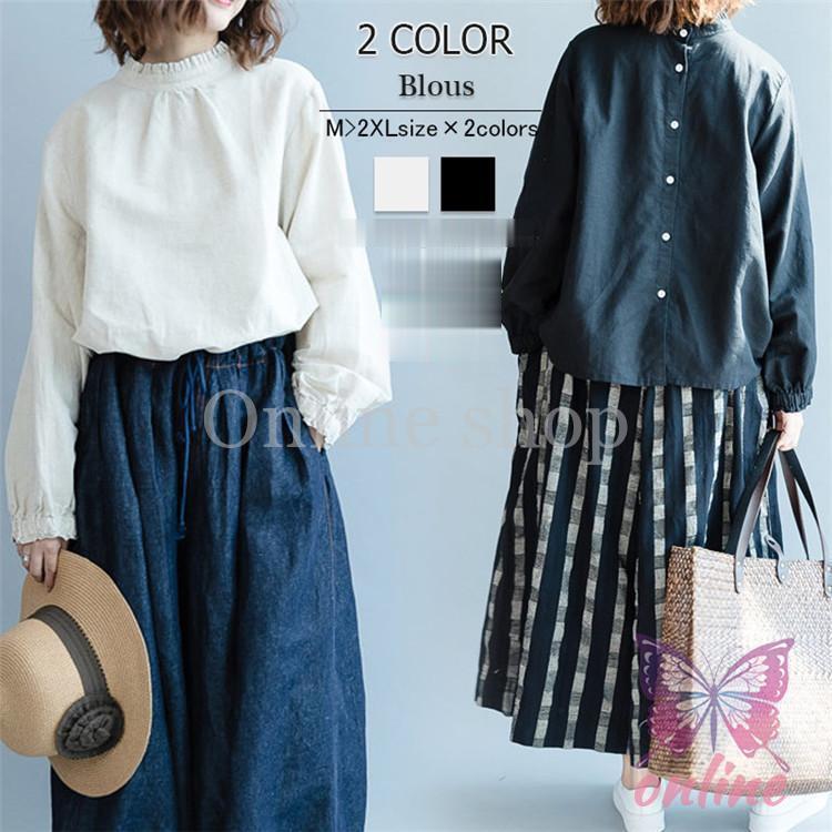 シャツブラウス 長袖 レディース シャツ 春 トップス フリル ドルマンスリーブ 大きいサイズ ゆったり 綿麻 黒 ベージュ 着まわせ : タカミストア - 通販 - Yahoo!ショッピング