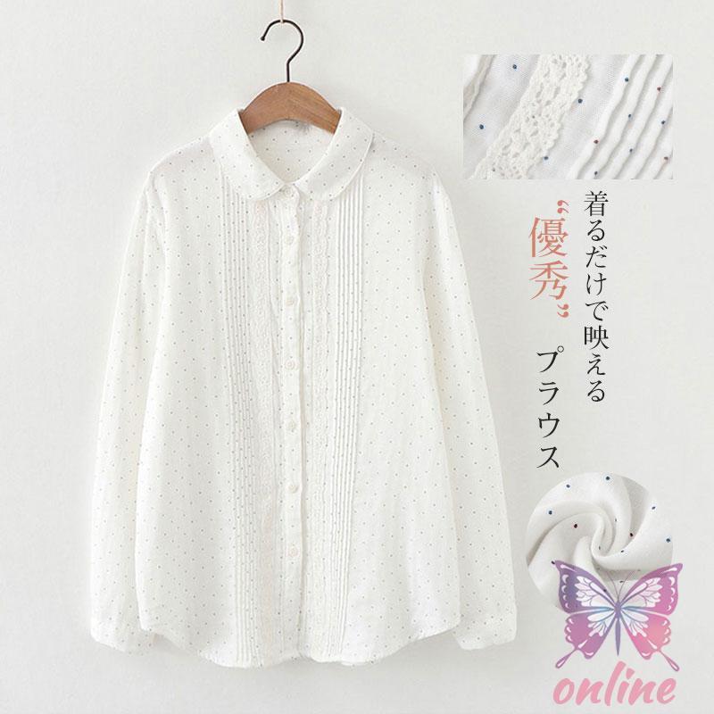 長袖シャツ コットン ダブルガーゼ レディース ガーゼシャツ 長袖 白シャツ シャツ ドット レース トップス 重ね着 春 秋 お洒落 カジュアル : タカミストア - 通販 - Yahoo ...