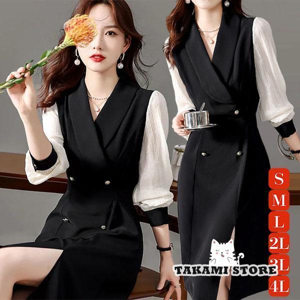 ワンピース タイトワンピース 膝丈ワンピース スーツワンピース レディース 大きいサイズ 長袖 テーラード フォーマル お出かけ 通勤 同窓会 飲み会 :ta0517-xia361:タカミ ...