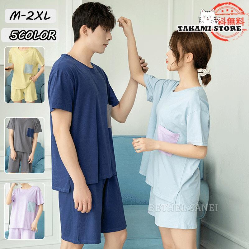 パジャマ レディース セットアップ 上下セット ルームウェア 2点セット 半袖 夏 部屋着 Tシャツ 短パン 寝巻き メンズ用 寝間着 おしゃれ : タカミストア - 通販 - Yahoo ...