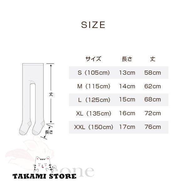 タイツ カラータイツ リブ編み リブ キッズ 105cm 115cm 125cm タイツ カラータイツ リブ編み リブ キッズ 105cm 115cm 125cm