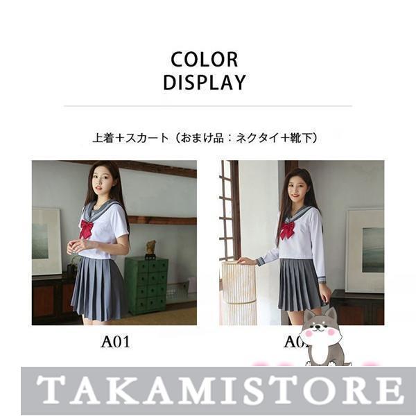 セーラー服 JK レディース 学生制服 上下セット スーツ 大 可愛い 入学