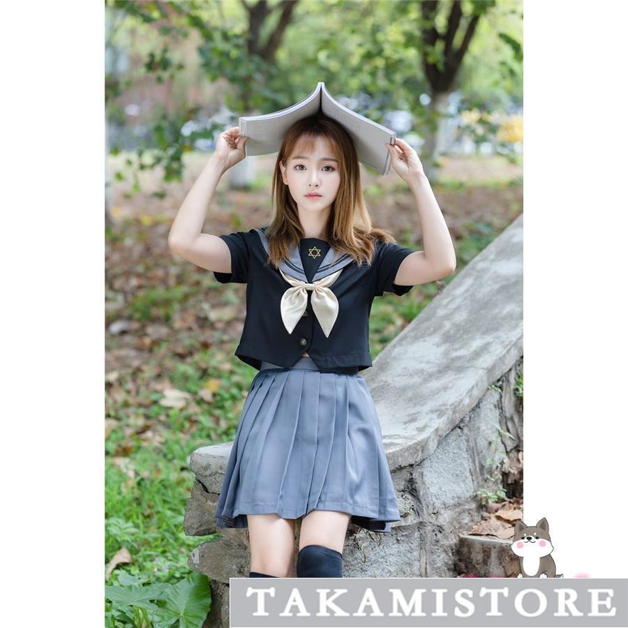 セーラー服 JK レディース 学生制服 上下セット スーツ 大 可愛い 入学式 コスプレ プリーツスカート 学園祭 春夏 : タカミストア - 通販 - Yahoo!ショッピング