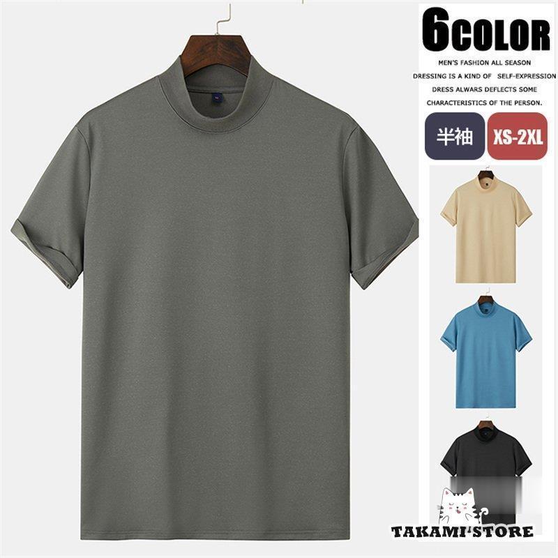 ハイネックtシャツ メンズ 半袖 スポーツ tシャツ ティーシャツ ハイネックtシャツ メンズ 半袖 スポーツ tシャツ ティーシャツ