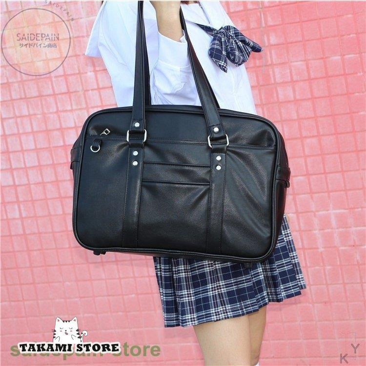 スクールバッグ 学生鞄 男子 女子 スクバ 通学かばん 学生 高校生