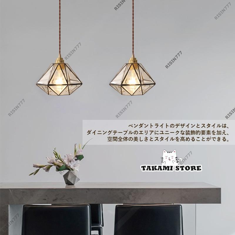 ペンダントライト ガラス LED対応 北欧 おしゃれ 透明 明るい 天井照明器具 吊下げライト ダイニング キッチン 玄関 吹き抜け リビング 天井ライト 吊り下げ照明 : タカミストア ...