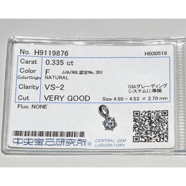 ペンダントトップ Pt900 ダイヤ0.335ct F-VS2-VERYGOOD-NONE : たかみ質店 Yahoo!店 - 通販 - Yahoo!ショッピング