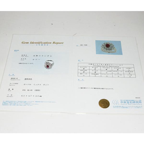 指輪 Pt900 ルビー0.76ct ダイヤ2.05ct : たかみ質店 Yahoo!店 - 通販 - Yahoo!ショッピング