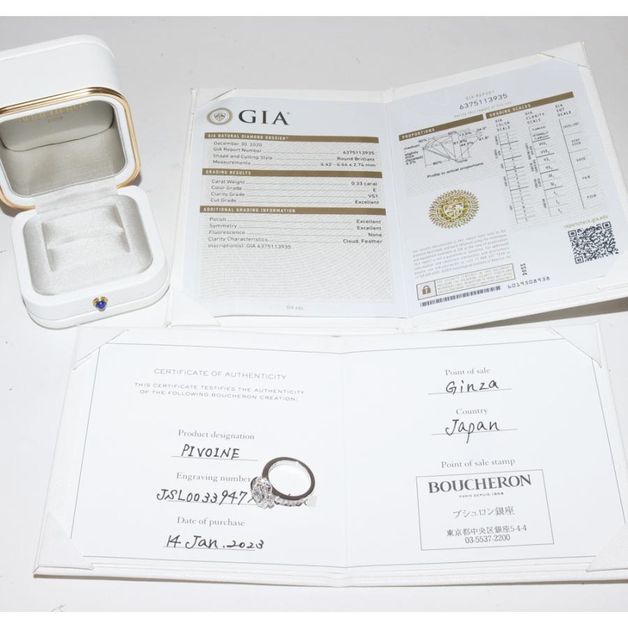 ブシュロン 指輪 K18WG ダイヤ0.33ct パヴェダイヤ アバ ピヴォワンヌ リング JSL0033947 : たかみ質店 Yahoo!店 - 通販 - Yahoo!ショッピング