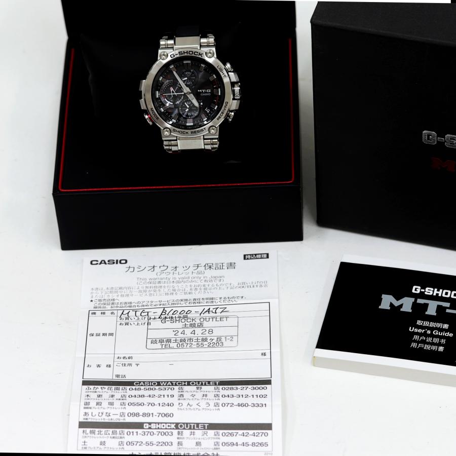 MT-G カシオ G-SHOCK Gショック MTG-B1000-1AJF 腕時計 電波ソーラー Bluetooth クォーツ メンズ : 質 買取 TAKAMI ヤフー店 - 通販 ...