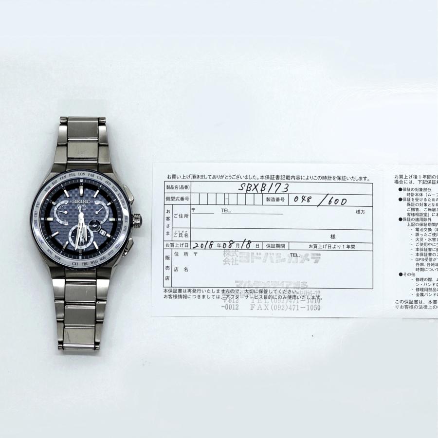 ASTRON 8X Series（ASTRON） セイコー アストロン 日本限定600本 SBXB173 8X53-0BC0-2 腕時計 ...