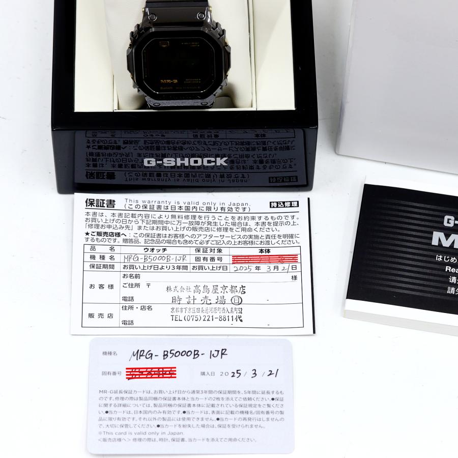 MR-G カシオ G-SHOCK Gショック MRG-B5000B-1JR 腕時計 電波ソーラー Bluetooth クォーツ メンズ : 質 ...