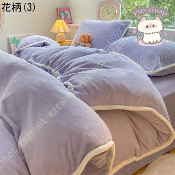 掛け布団カバー シングル あったか 秋冬用 極細マイクロファイバー 吸湿発熱 速乾 静電気防止 かけ布団カバー 毛布にもなる2WAY仕様 布団 カバー 掛けカバー : dd-1207 ...