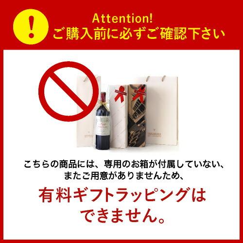 【1脚】RONA ロナ テイスティング ワイングラス 国際規格 INAO 210ml ( 1脚に付き ワイン(=750ml)11本と同梱可 ...