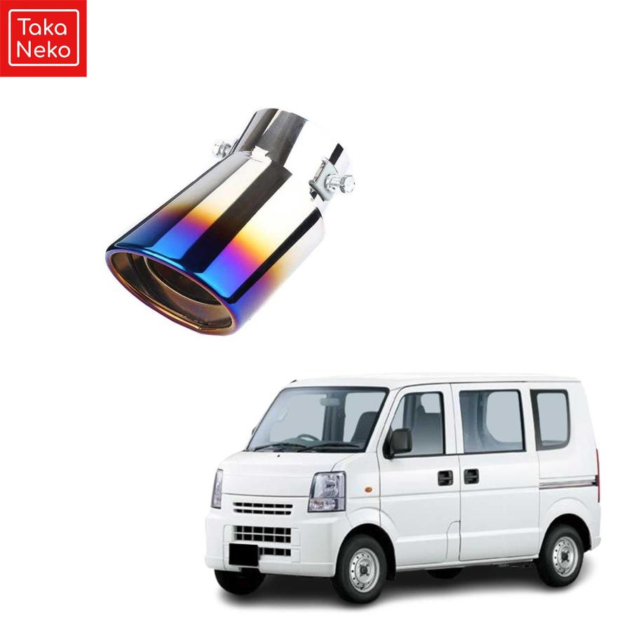 スズキ?エブリイ/エブリイワゴンDA64V/DA64W型 2005年8月-2015年2月 対応 マフラーカッター オーバル 大口径バリアブルオーバルカッター ステンレス製 下向き 排 ...