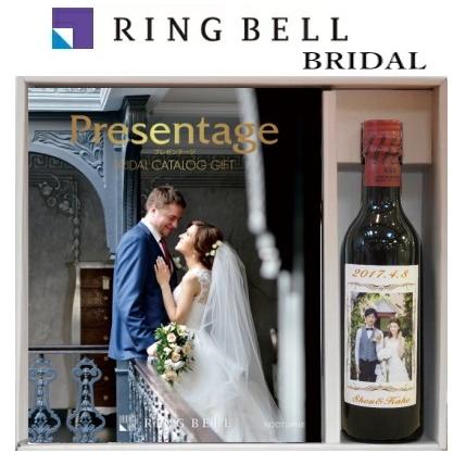 リンベルカタログギフト「ブライダルプレゼンテージ」“ノクターン”源作印オリジナルラベルワイン(ハーフボトル)付 : 100000081bw ...