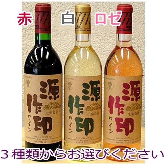 リンベルカタログギフト「ブライダルプレゼンテージ」“ノクターン”源作印オリジナルラベルワイン(ハーフボトル)付 : 100000081bw ...