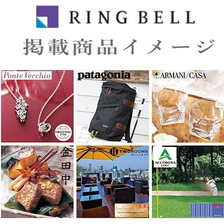 リンベルカタログギフト「ブライダルプレゼンテージ」“ノクターン”源作印オリジナルラベルワイン(ハーフボトル)付 :100000081bw ...