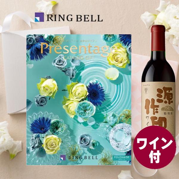 リンベルカタログギフト「プレゼンテージ」エクセレント ポロネーズ15，800円コース : 100000091 : ギフトハウスタカノYahoo ...