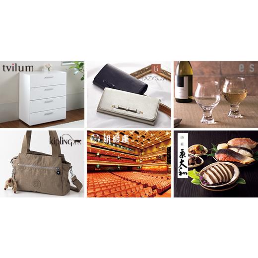 リンベルカタログギフト「プレゼンテージ」エクセレント ポロネーズ15，800円コース : 100000091 : ギフトハウスタカノYahoo ...