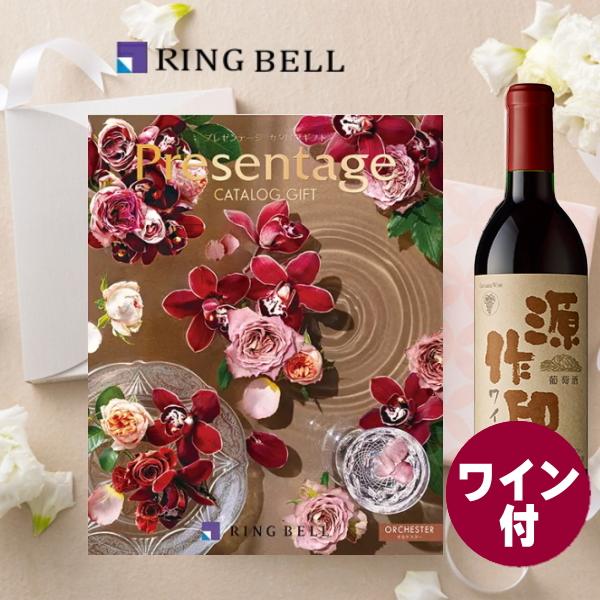 リンベルカタログギフト「プレゼンテージ」エクセレント オルケスター50，900円コース送料無料 : ギフトハウスタカノYahoo!店 - 通販 ...